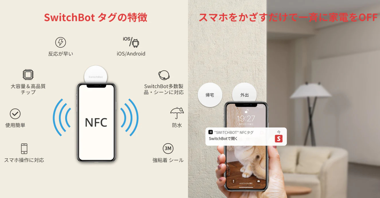 【SwitchBotロック】設置についての心配ごとや設置方法をわかりやすく解説！ - DEAZ.Blog