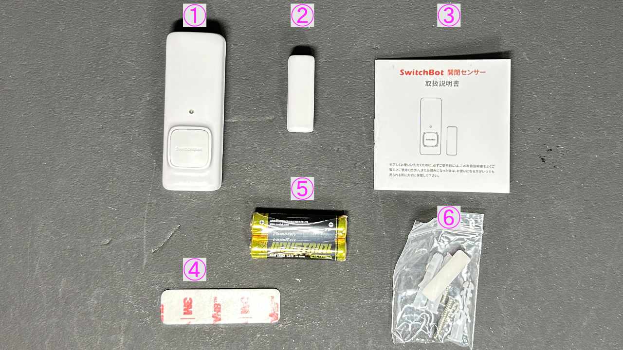 【SwitchBot 開閉センサー】設定・使い方をわかりやすく解説！ - DEAZ.Blog